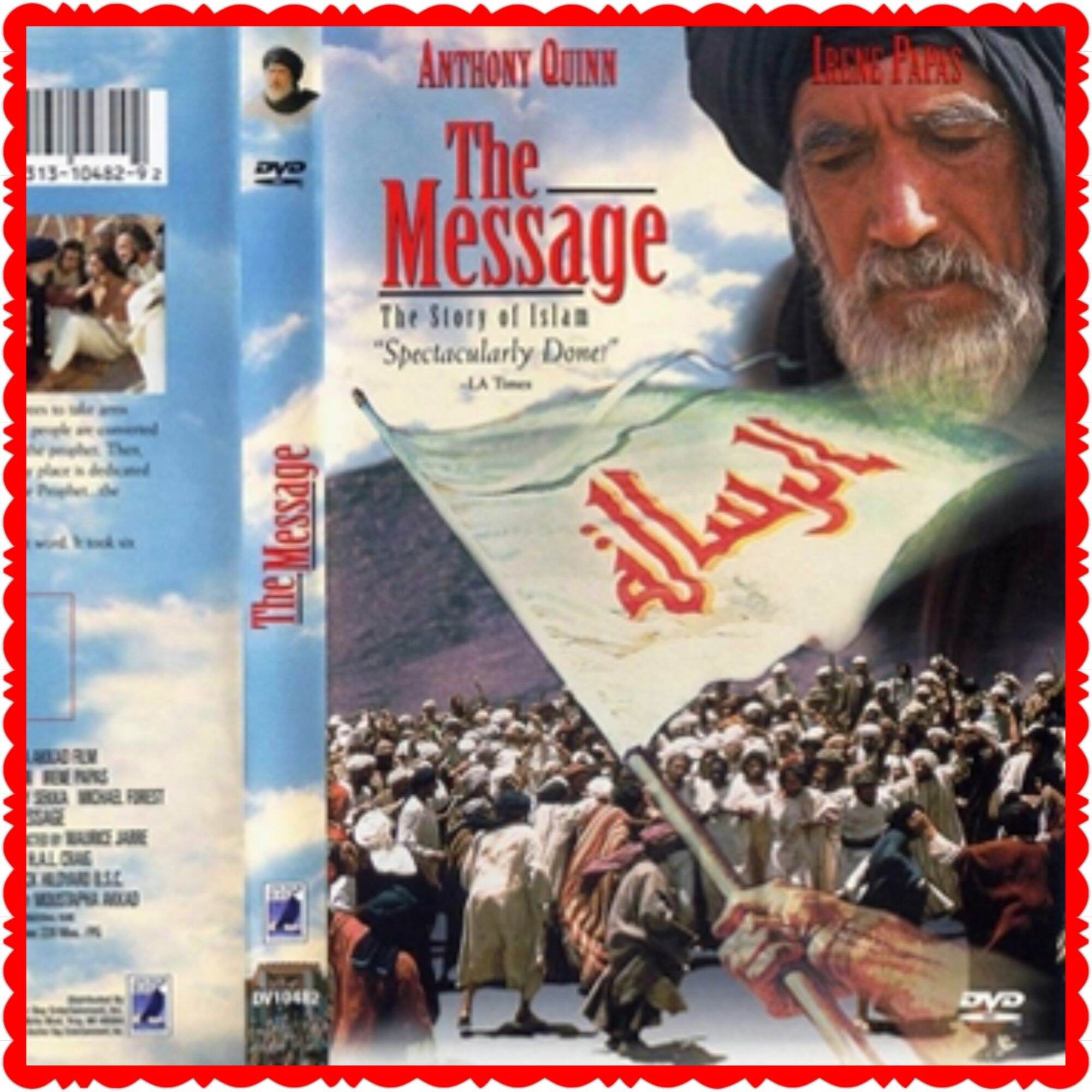 KASET DVD FILM THE MESSAGE AR RISALAH-FILM SEJARAH PERJUANGAN NABI ...