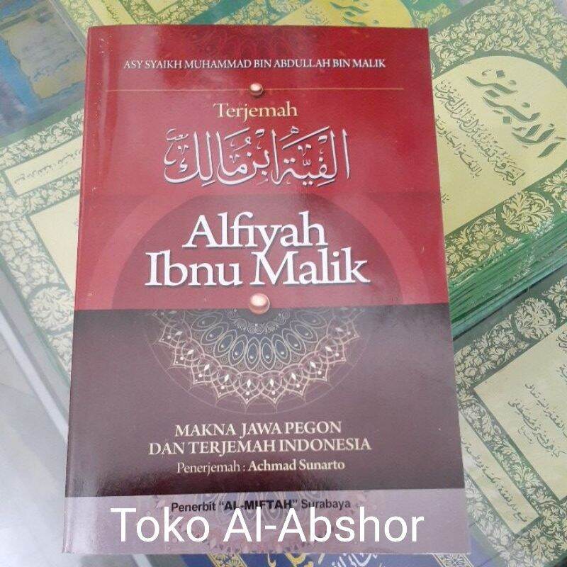 Terjemah Makna Gandul Kitab Alfiah Alfiyah Ibnu Malik Alpiah Jawa Pegon ...