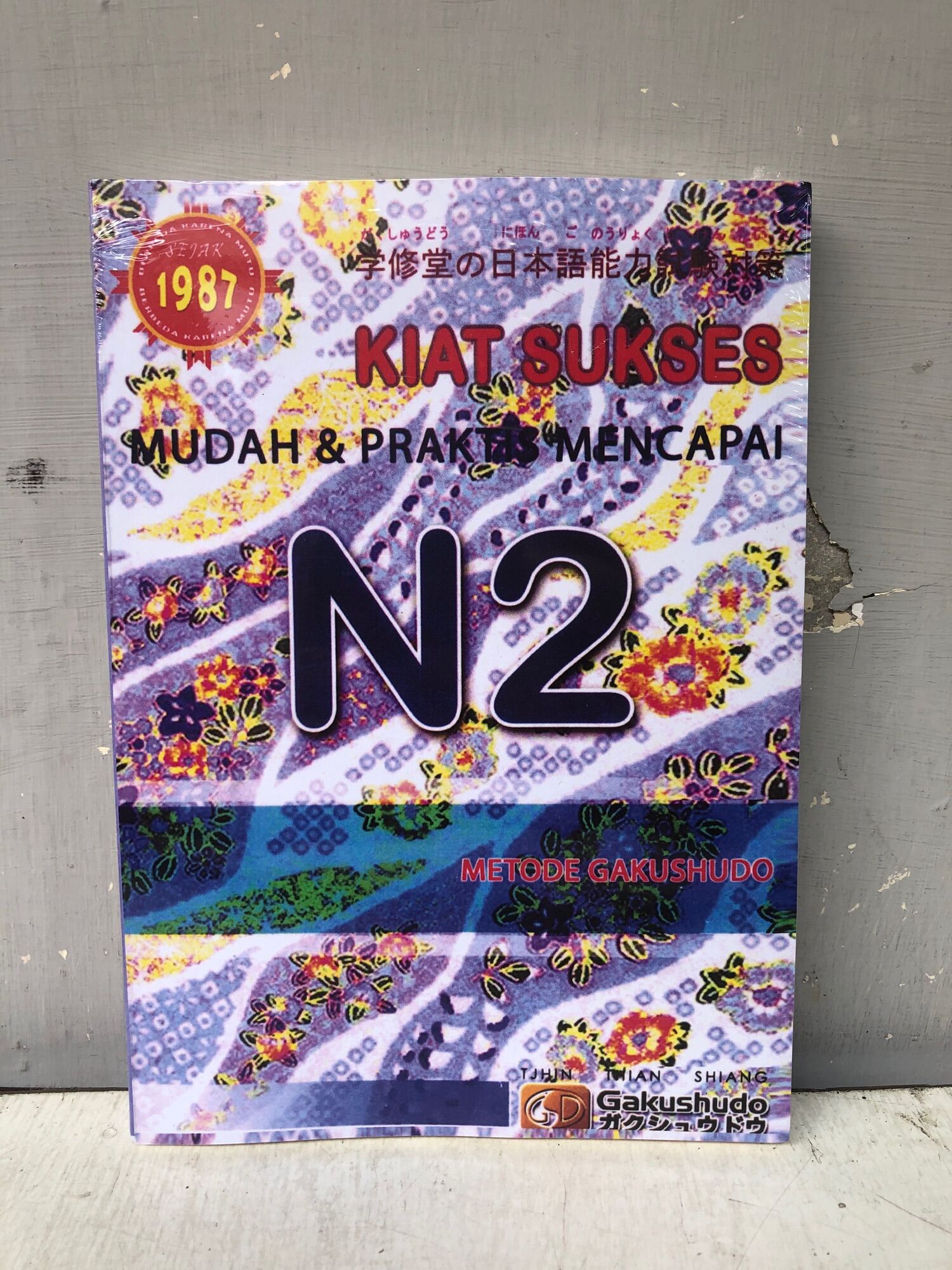 BUKU KIAT SUKSES MUDAH & PRAKTIS MENCAPAI N2 EDISI TERBARU DENGAN ...