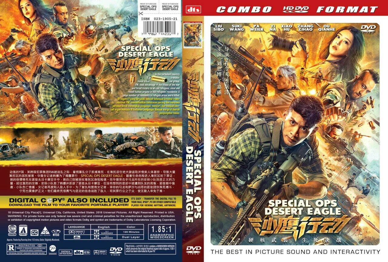 Kaset Dvd Film Chinese Action: SPECIAL OPS DESERT EAGLE(2021) | Lazada ...