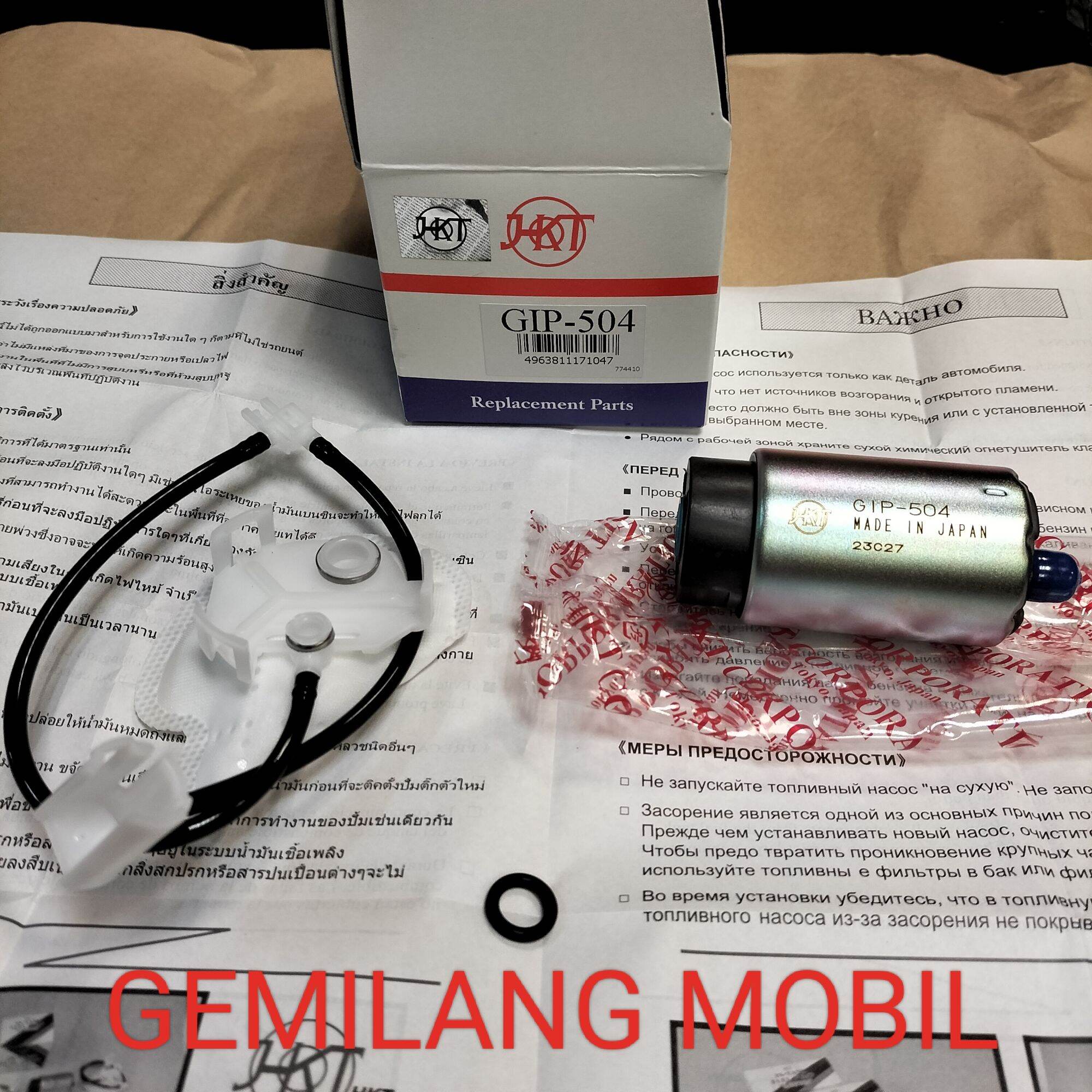FUEL PUMP HKT ROTAK POMPA BENSIN HKT TOYOTA INNOVA BENSIN FORTUNER ...