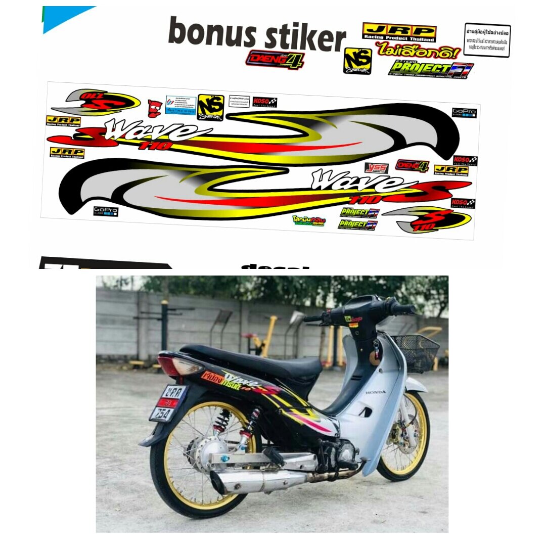 striping supra fit wave 100 thailand | Lazada Indonesia