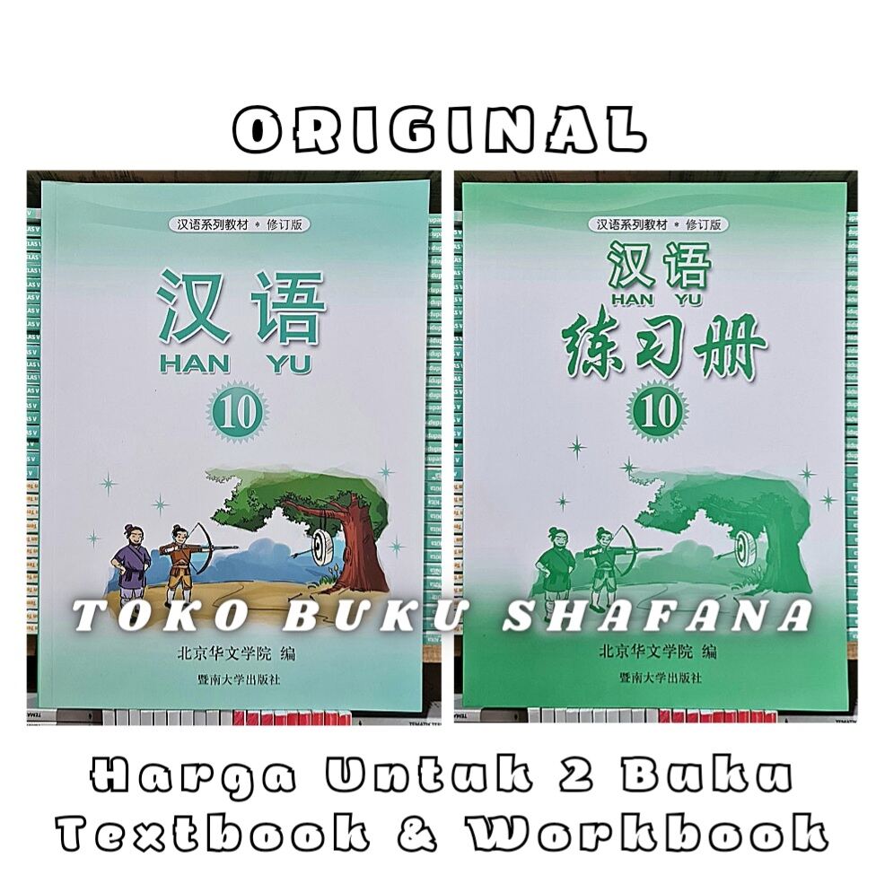 Buku Han Yu Kelas 10 SMA Textbook dan Workbook - Mandarin Hanyu Jilid ...
