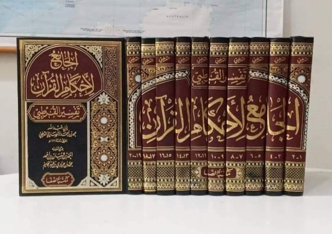 Kitab Tafsir Al Qurtubi Maktabah As Shofa Mesir 10 Jilid 20 Juz ... Kitab Tafsir Al Qurtubi Maktabah As Shofa Mesir 10 Jilid 20 Juz ...
