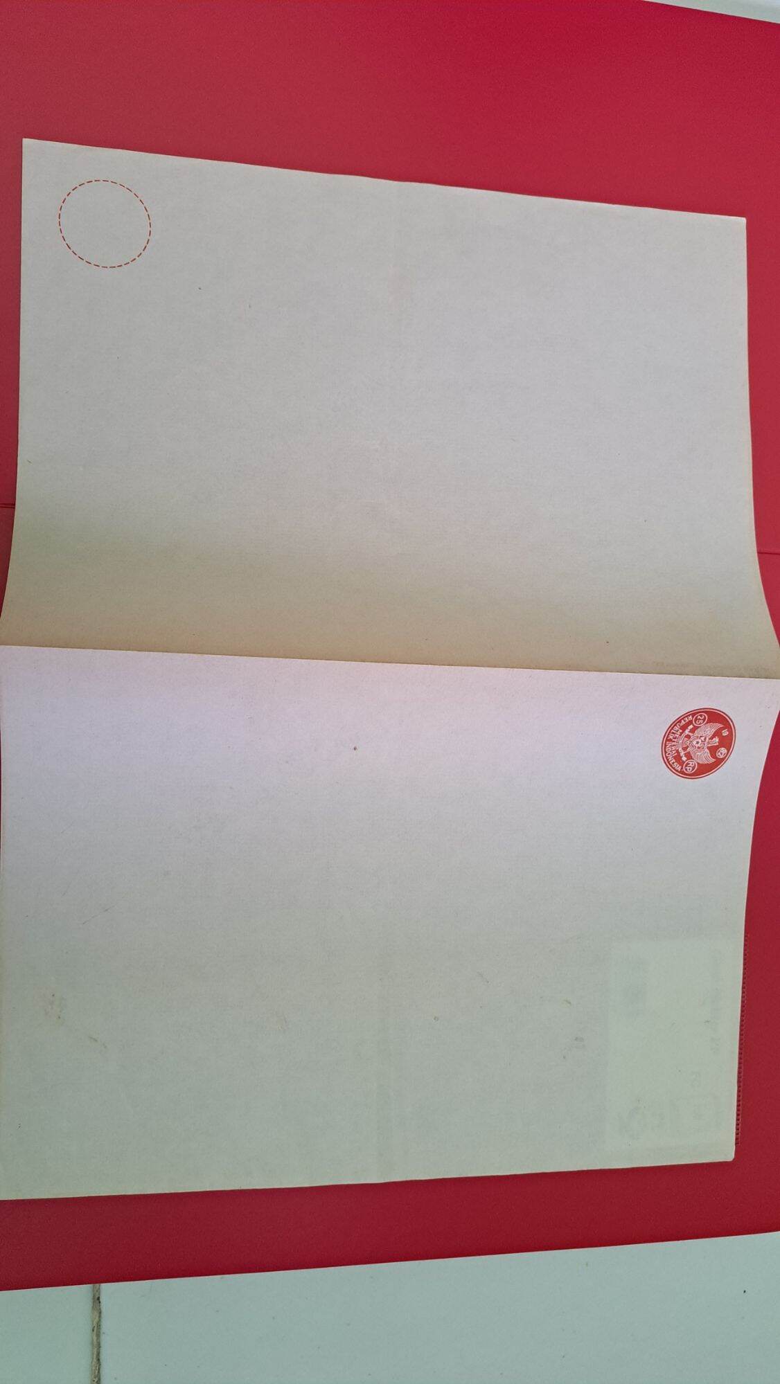 Kertas Segel Asli Tahun 1983 Double | Lazada Indonesia