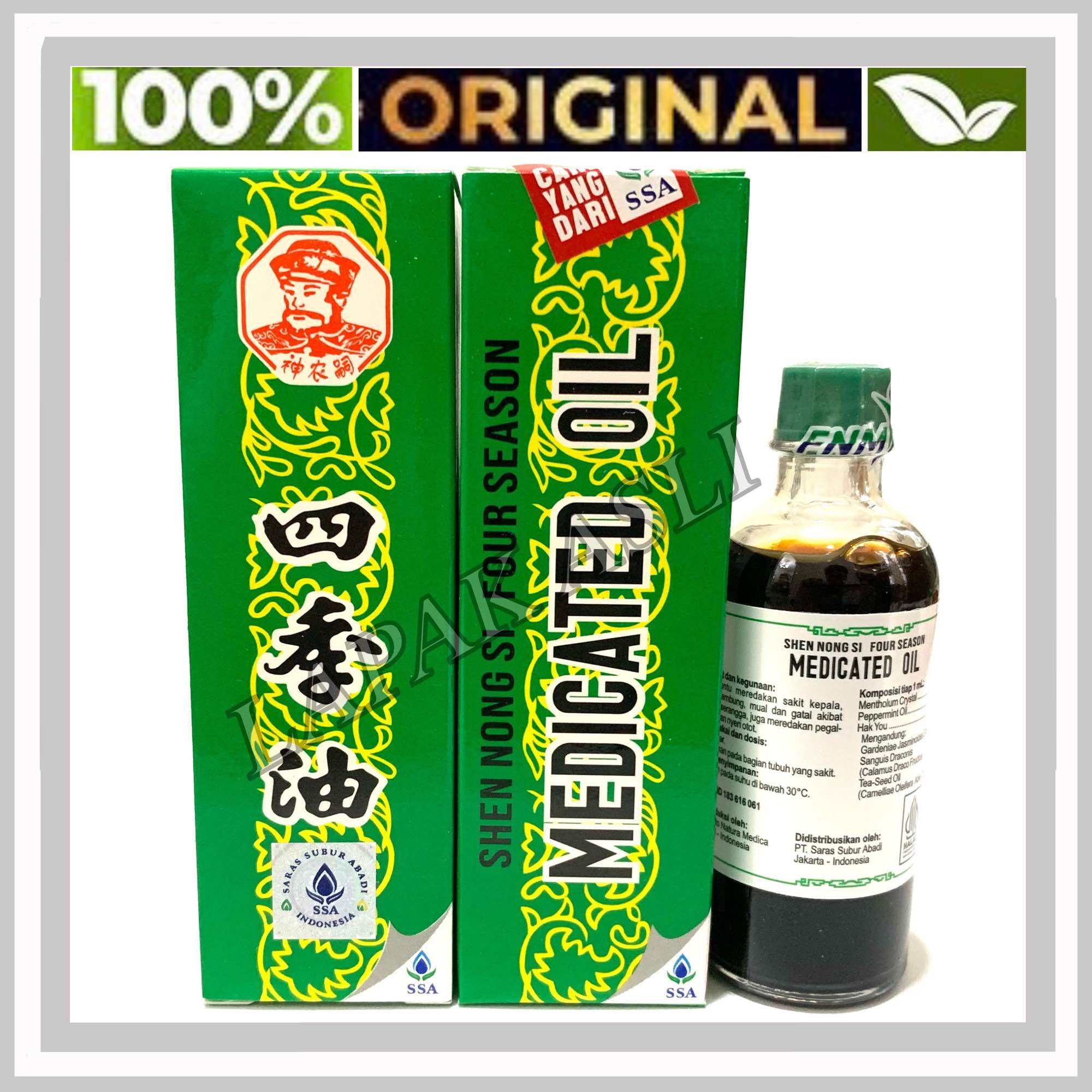 Minyak Angin Medicated Oil 40ml Seciyu Lazada Indonesia