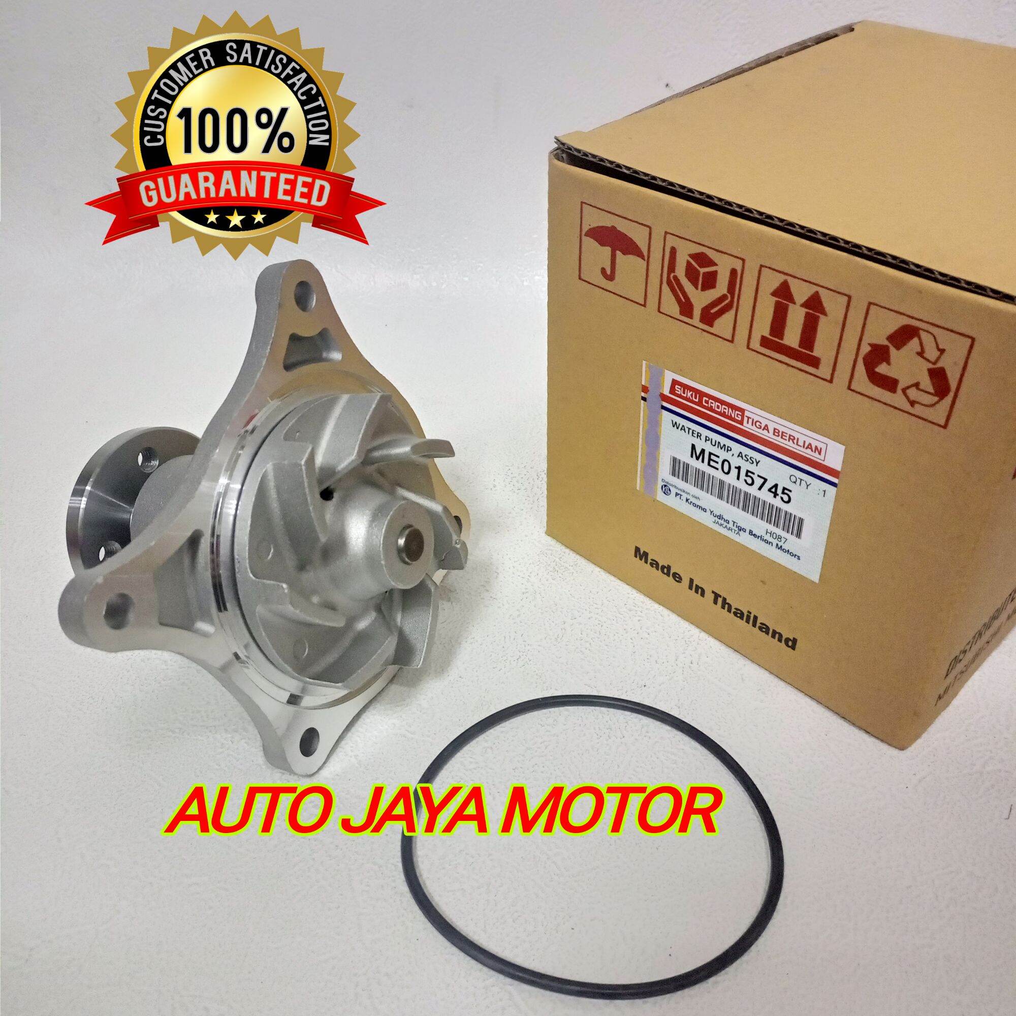 Water Pump Assy Pompa Air Mitsubishi PS100 PS120 Ragasa Alumunium | Lazada Indonesia