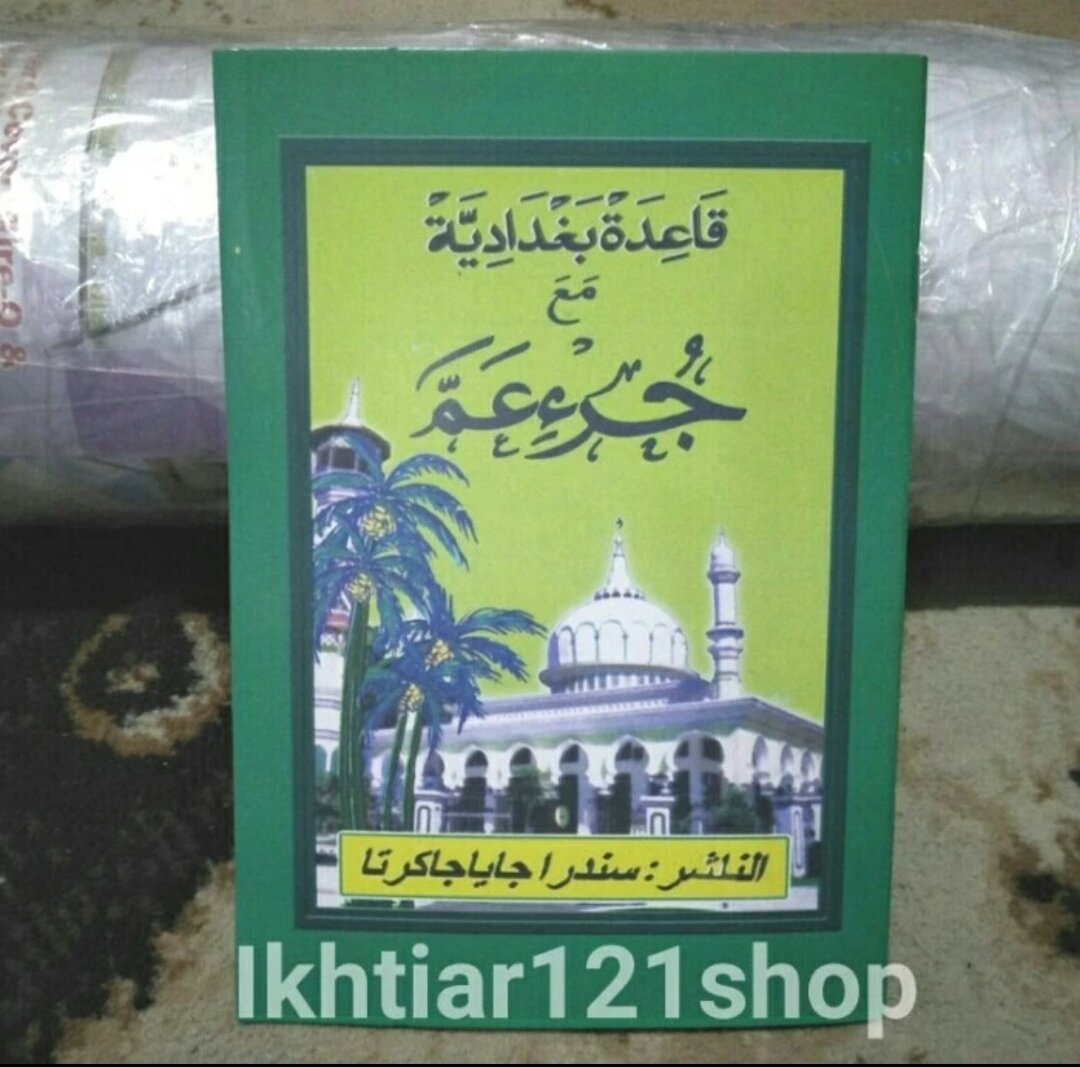 Buku juzAmma/buku Turutan mengaji Alif alifan (15x12cm) | Lazada Indonesia