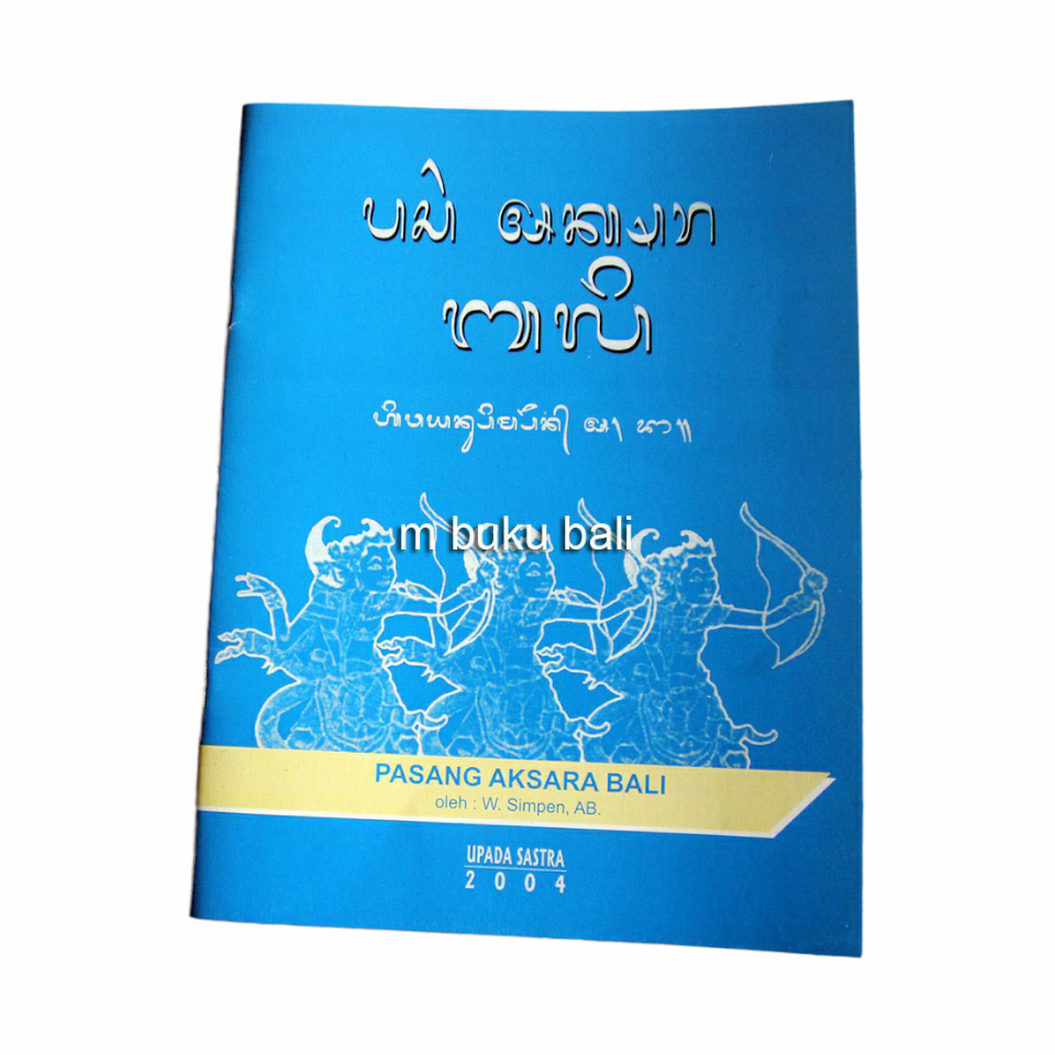 Bahasa Bali Huruf Bali Pasang Aksara Bali | Lazada Indonesia