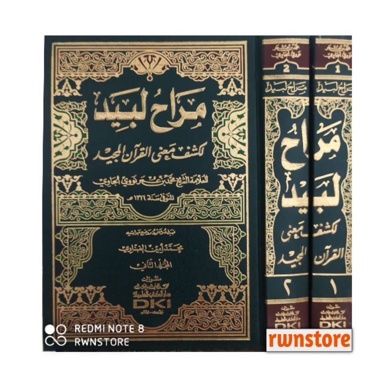 KITAB MAROH LABID DKI Beirut Maroh Labid tafsir Nawawi tafsir Al Munir DKI Beirut 2 Jilid Tafsir ...