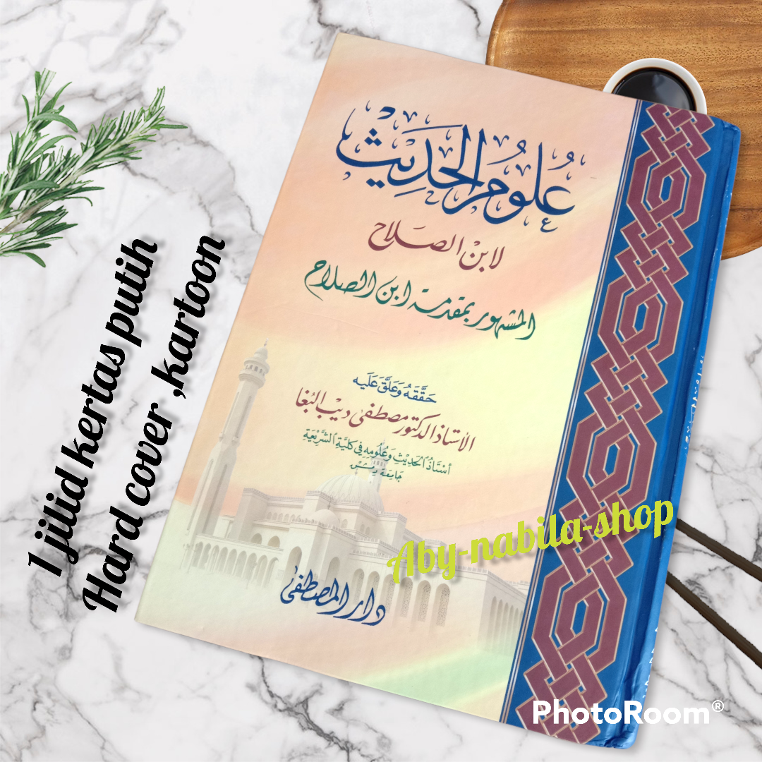 Kitab Ulumul Hadits Li ibnu Sholah Mesir | Lazada Indonesia