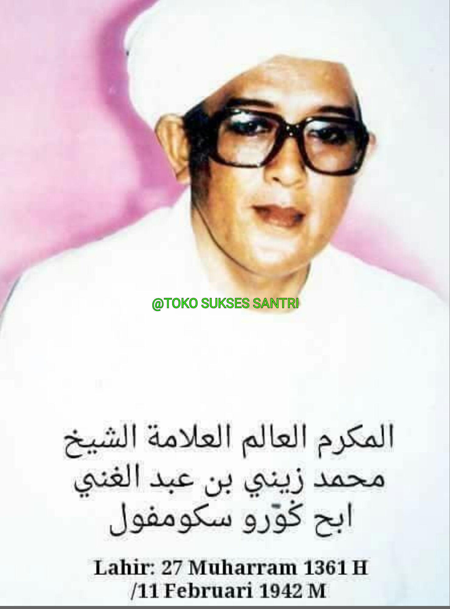 UKURAN BESAR 30X40 POSTER FOTO + BINGKAI KAYU KH. MUHAMMAD ZAINI BIN ...