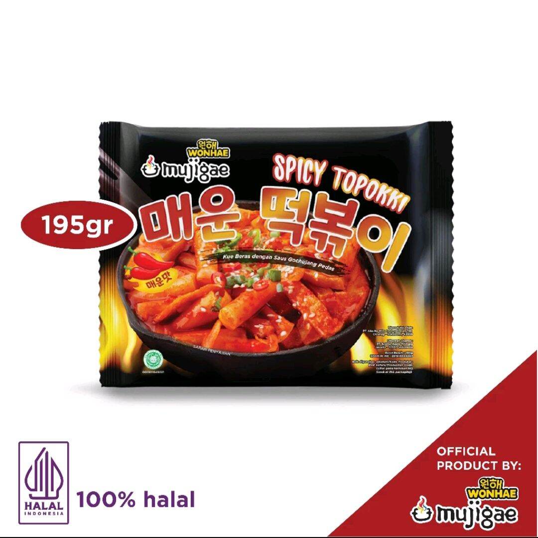 Toppoki/Rabokki/jajangmyeon/Toppoki Spicy Korea By Mujiga/ Toppoki ...