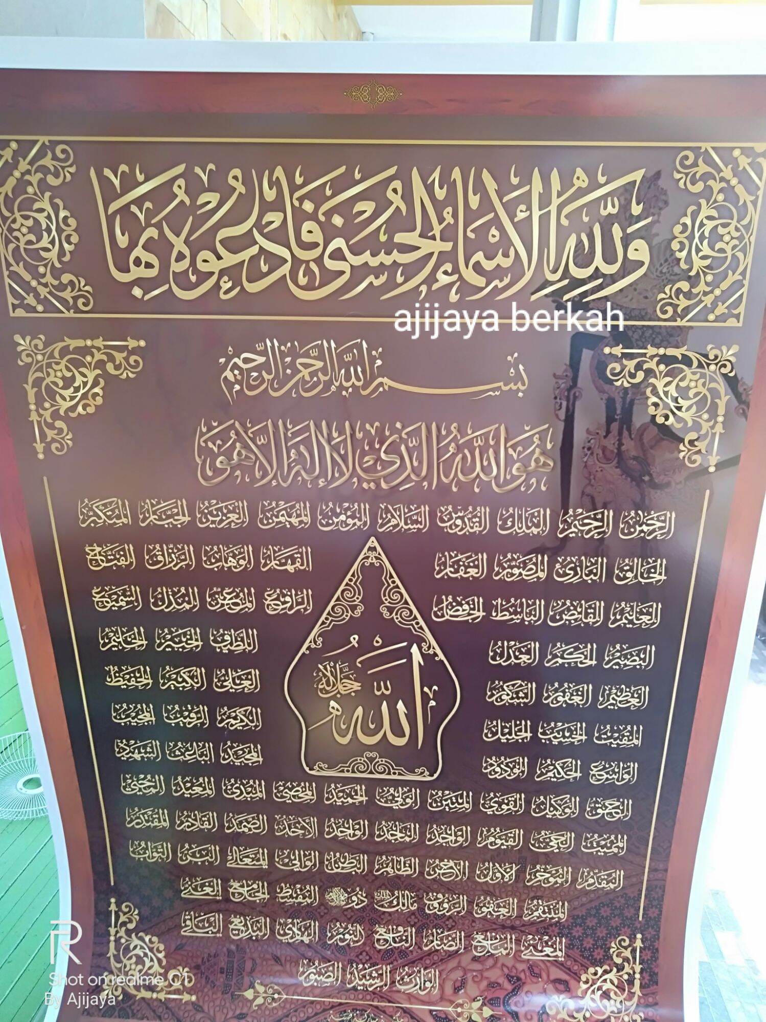 Poster asmaul husna dan asma nabi | Lazada Indonesia