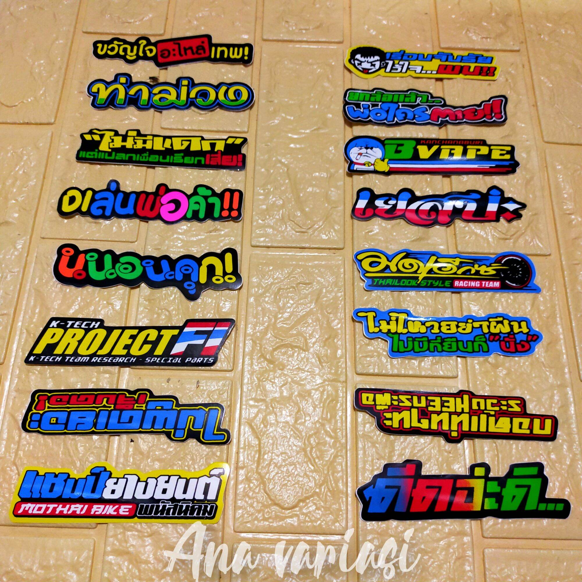 stiker motor thailand stiker thailok stiker motor unik stiker grosir ...