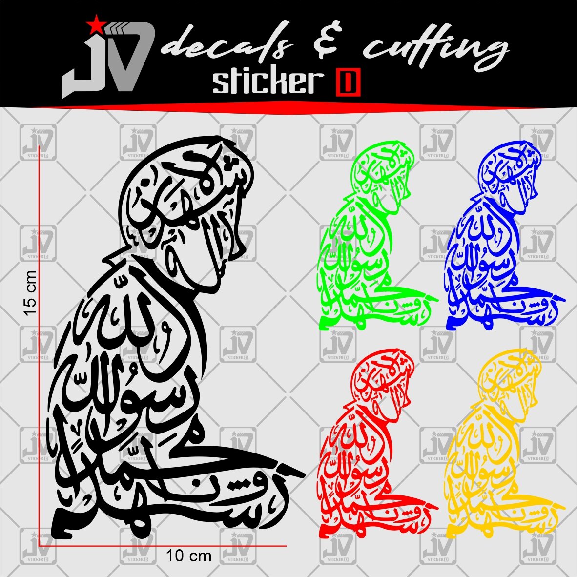 sticker kaligrafi arab cutting sticker | Lazada Indonesia