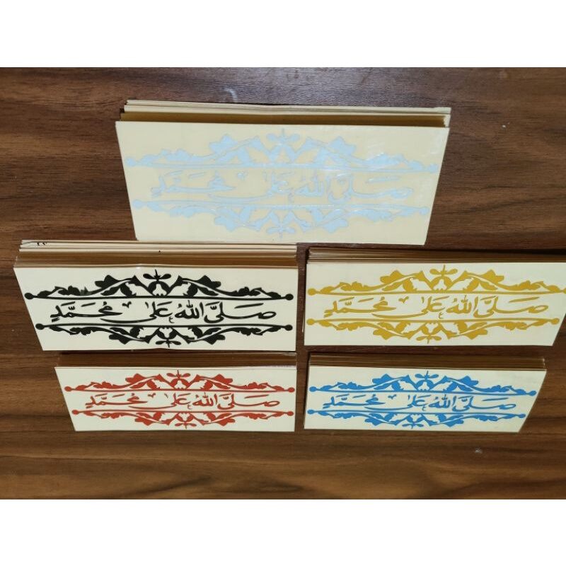 STIKER CUTTING SHOLAWAT 12x5cm STIKER TULISAN ARAB STIKER VARIASI ...