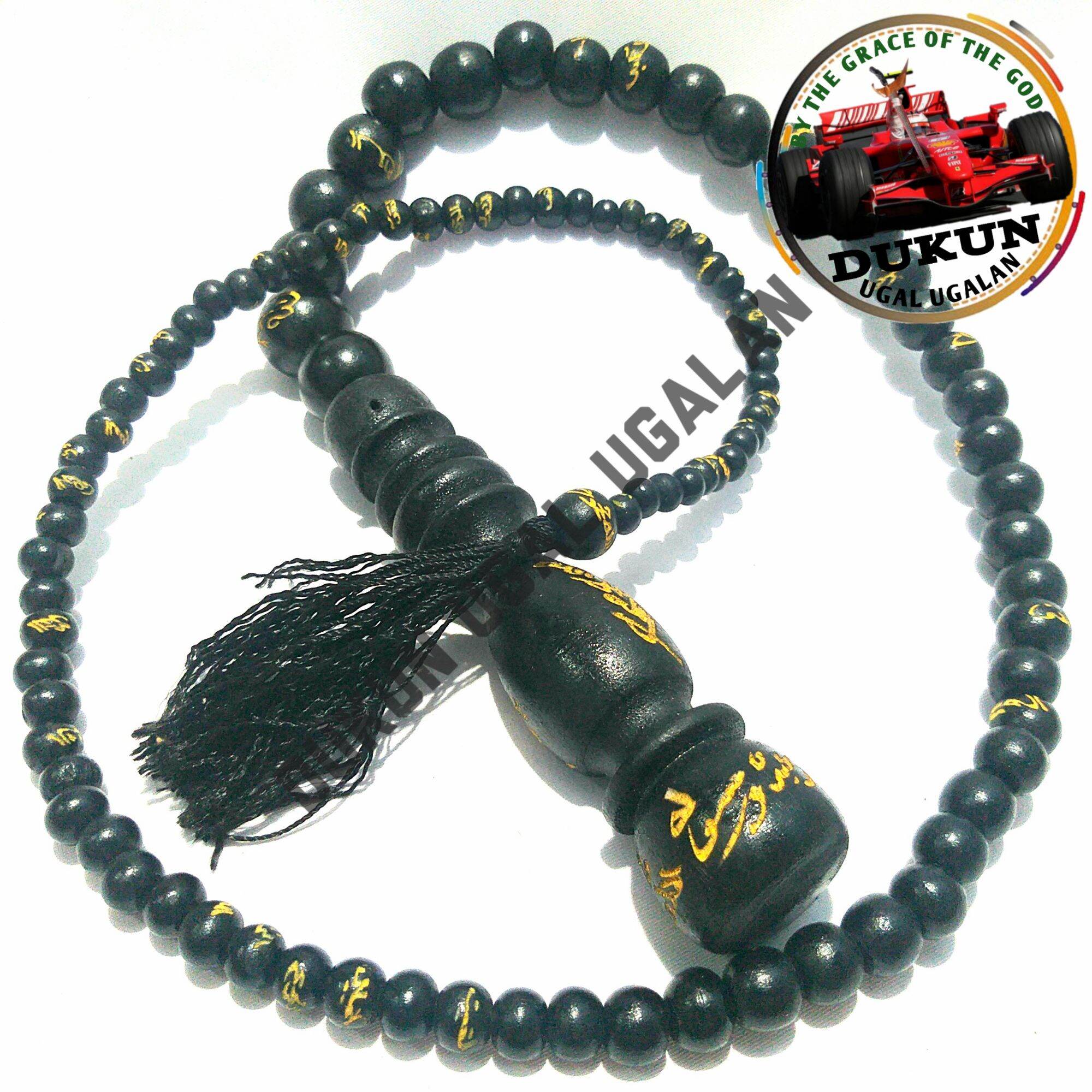 Hiasan Dinding Cemeti Tasbih Asmaul Husna Bahan Kayu Walikukun Istimewa ...