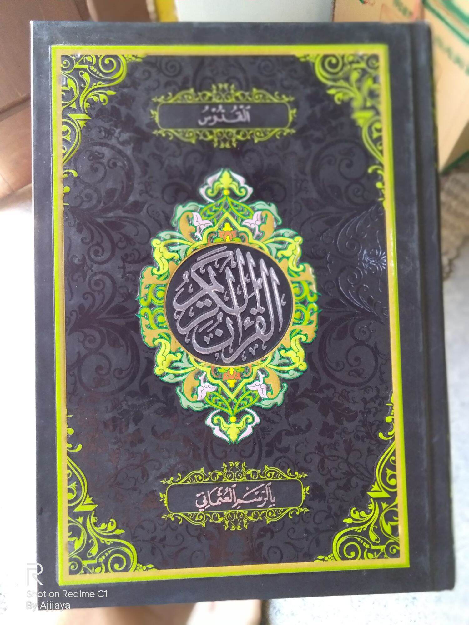 Al quran al quddus rasm ustmani hvs 4 warna | Lazada Indonesia