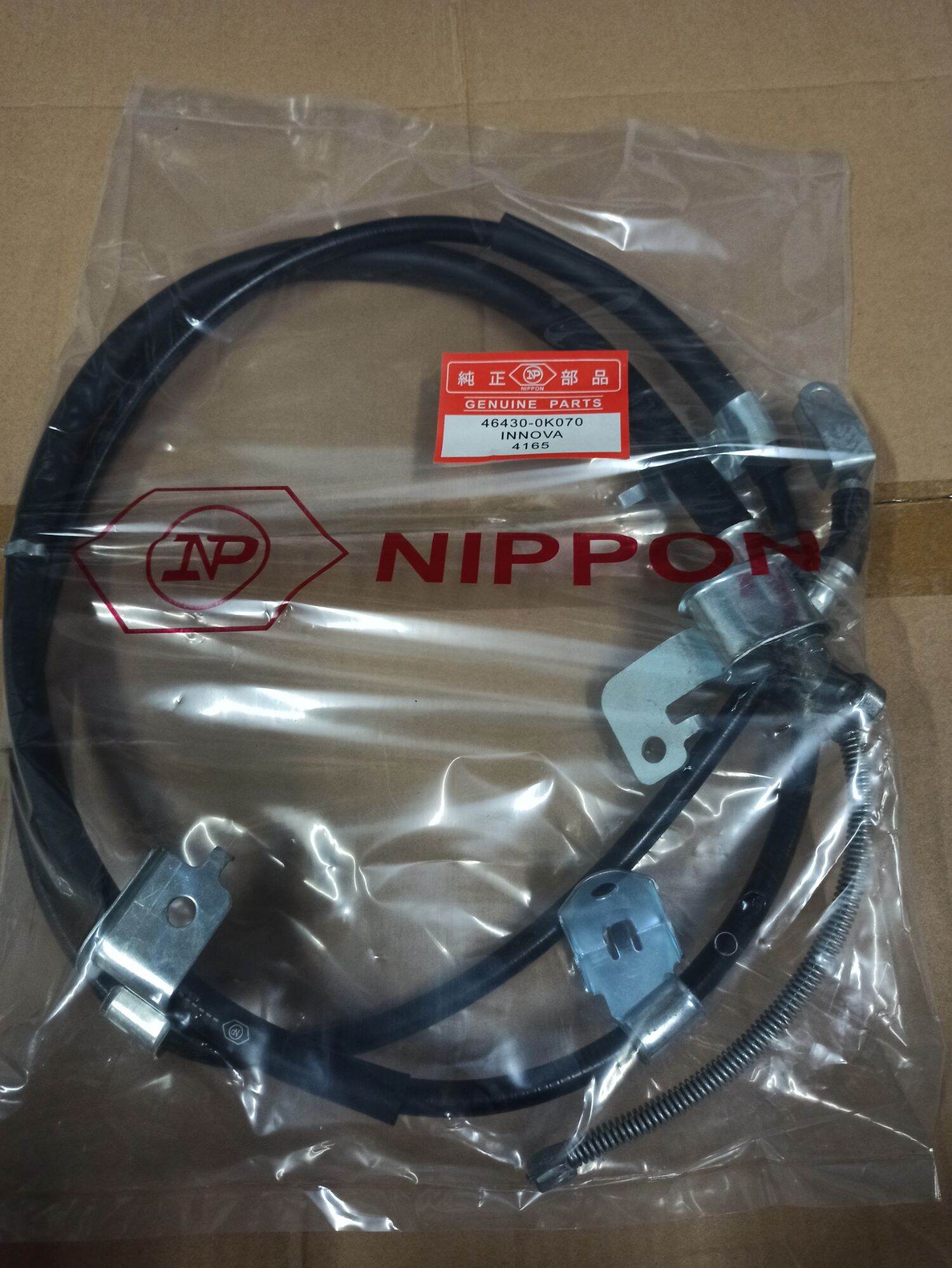 Kabel Rem Tangan Innova Kiri | Lazada Indonesia