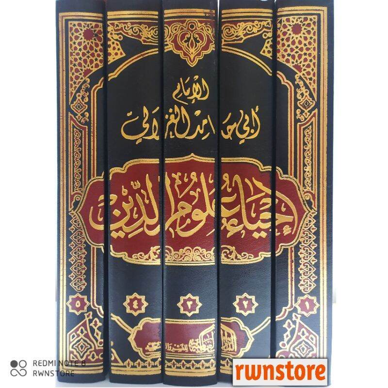 Kitab Ihya Ulumuddin Ihya' Ulumiddin Dar Alamiyah 5 jilid ihya' 5 jilid ...