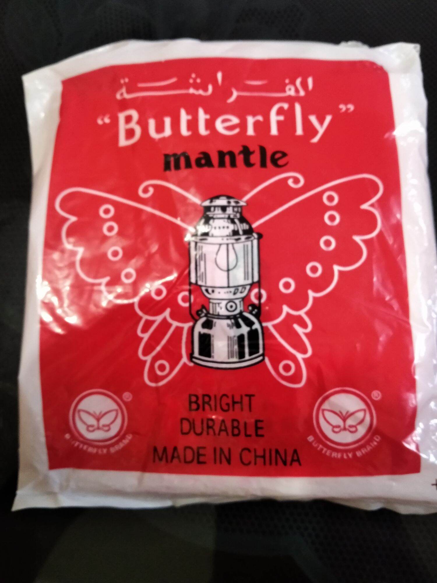 Kaos Lampu Petromax Butterfly Mantle 1 Biji | Lazada Indonesia