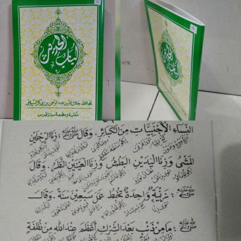 Kitab Lubabul Hadist Jawa Pegon Kumpulan Hadist | Lazada Indonesia