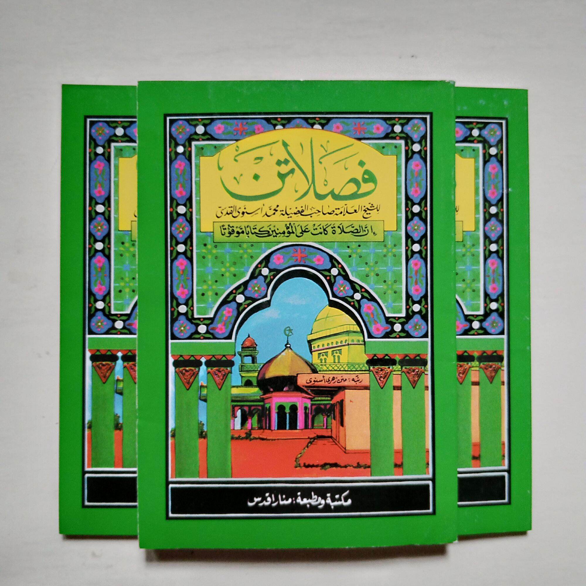 Kitab Fasholatan | Lazada Indonesia