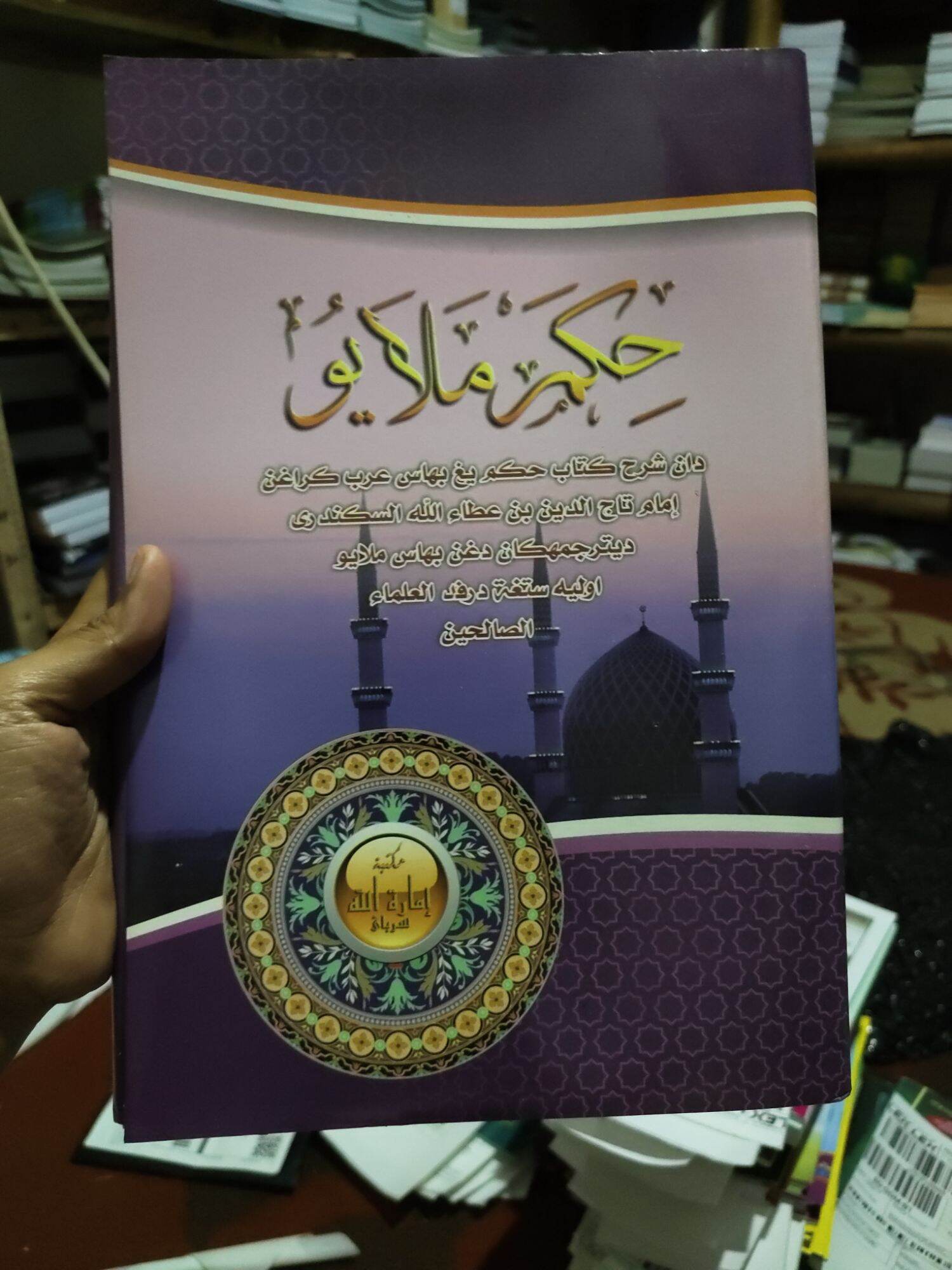 kitab hikam melayu koras bahasa indonesia | Lazada Indonesia