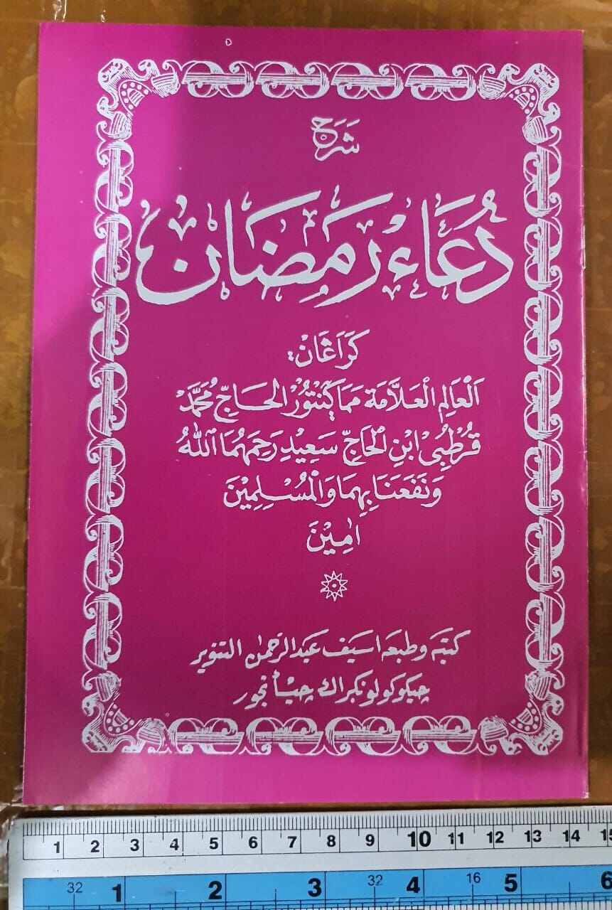 Kitab Doa Romadon besar HVS | Lazada Indonesia