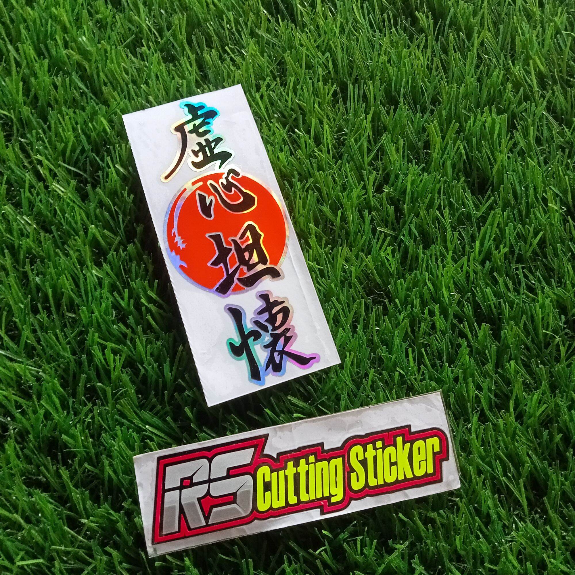 sticker kanzi sticker jepang sticker cutting | Lazada Indonesia