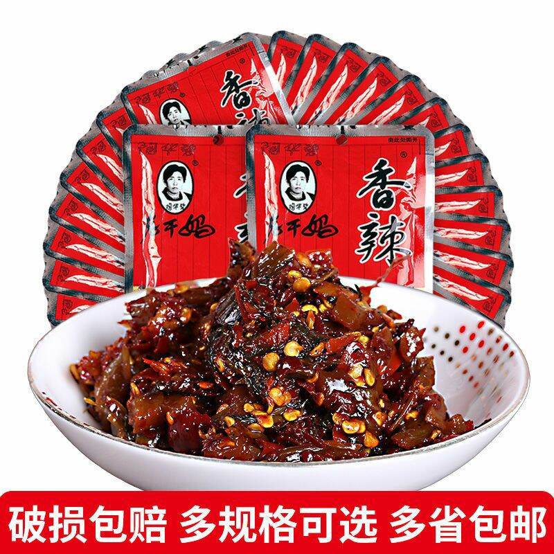 ACAR ASINAN HALAL LAO GAN MA SPICY, ACAR RUMPUT LAUT, ACAR LOBAK SPICY ...