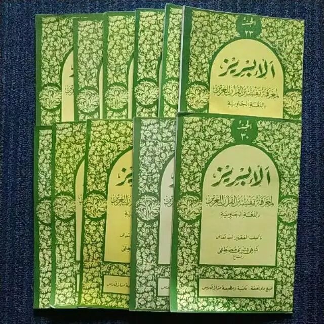 Kitab Tafsir Al Ibriz Juz 15 - 30 jawa Original Menara Kudus | Lazada ...