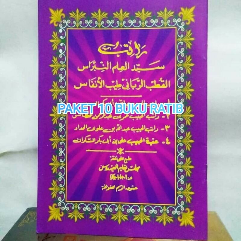 PAKET 10 BUKU KITAB RATIB AL HADAD, AL ATHOS | Lazada Indonesia