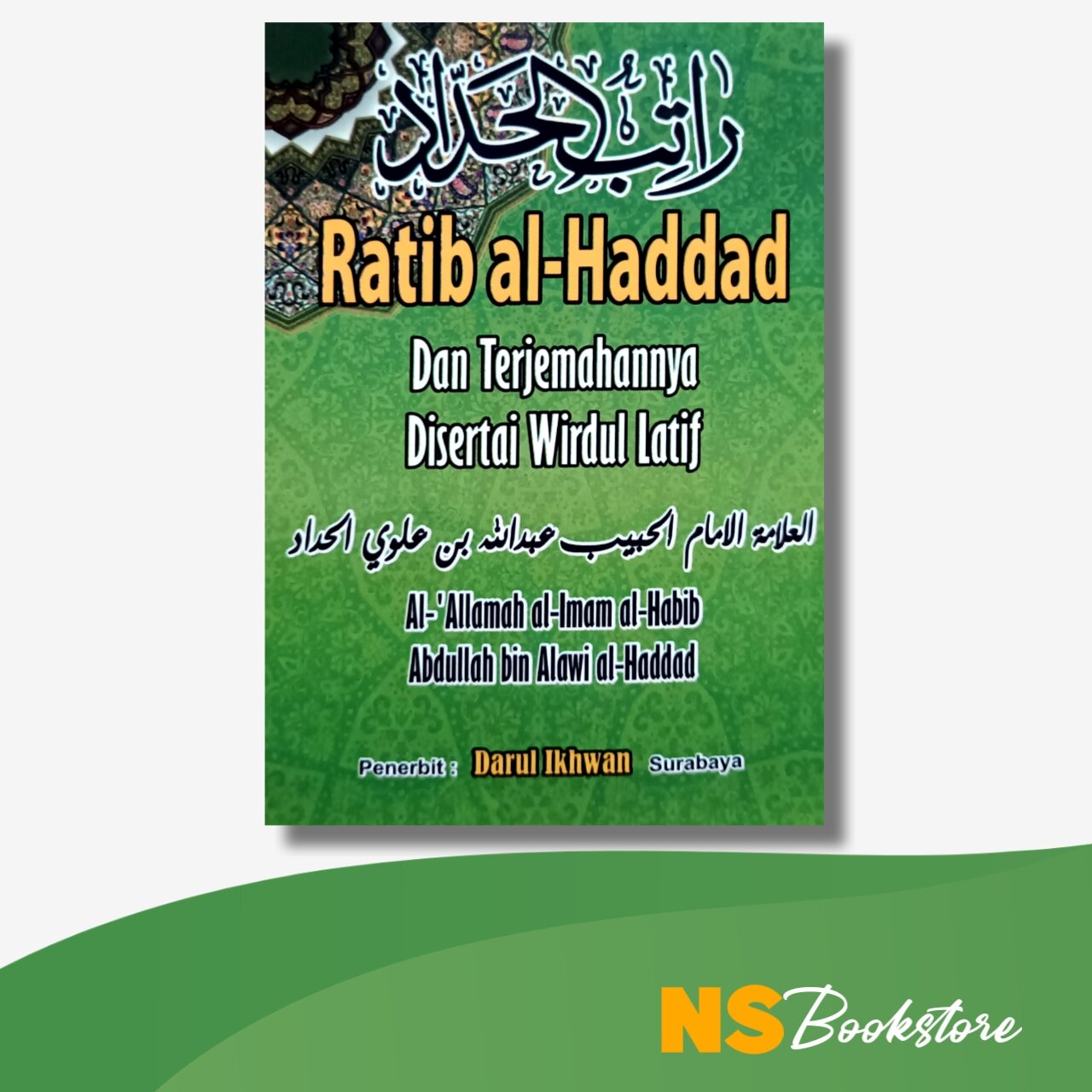 Ratib Al Haddad Terjemah dan Wirdul Latif - Rotibul Hadad dan wirdul ...