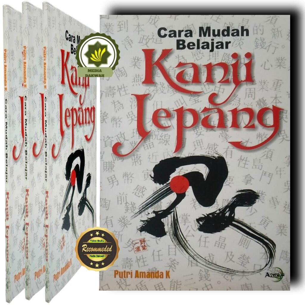 Buku CARA MUDAH BELAJAR KANJI JEPANG Kamus dan Kosa Kata Huruf dan ...