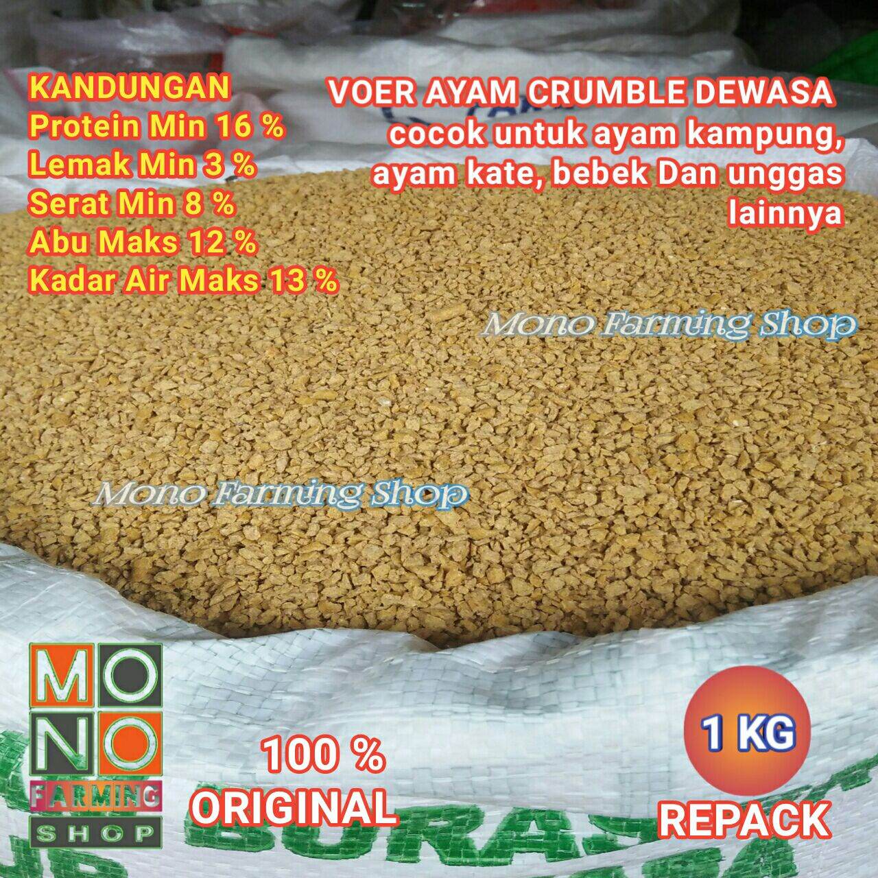 PUR AYAM BURAS B12L- pakan ayam kampung, ayam kate, bebek dan unggas ...