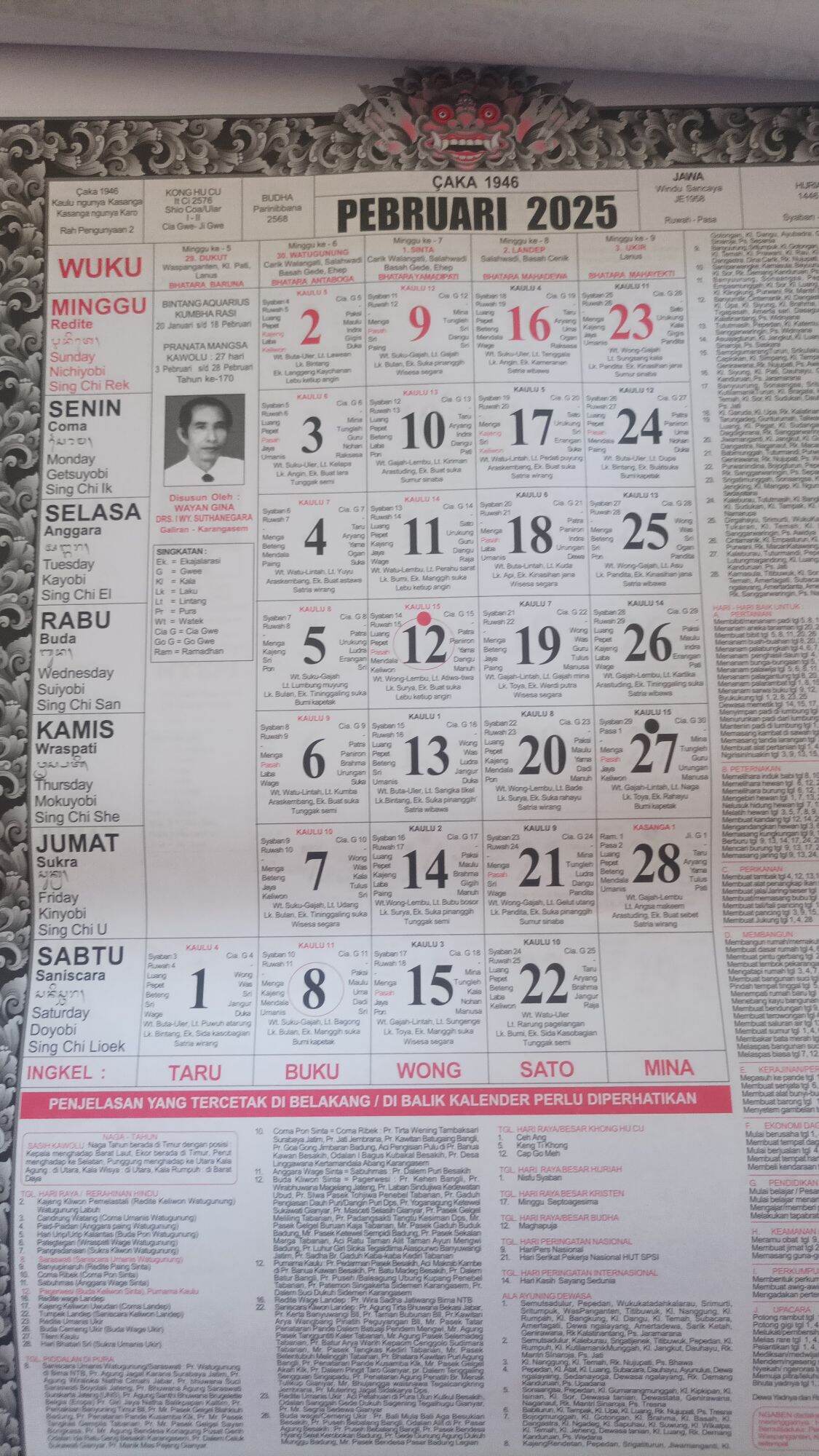 kalender Saka Nasional Bali 2025 | Lazada Indonesia