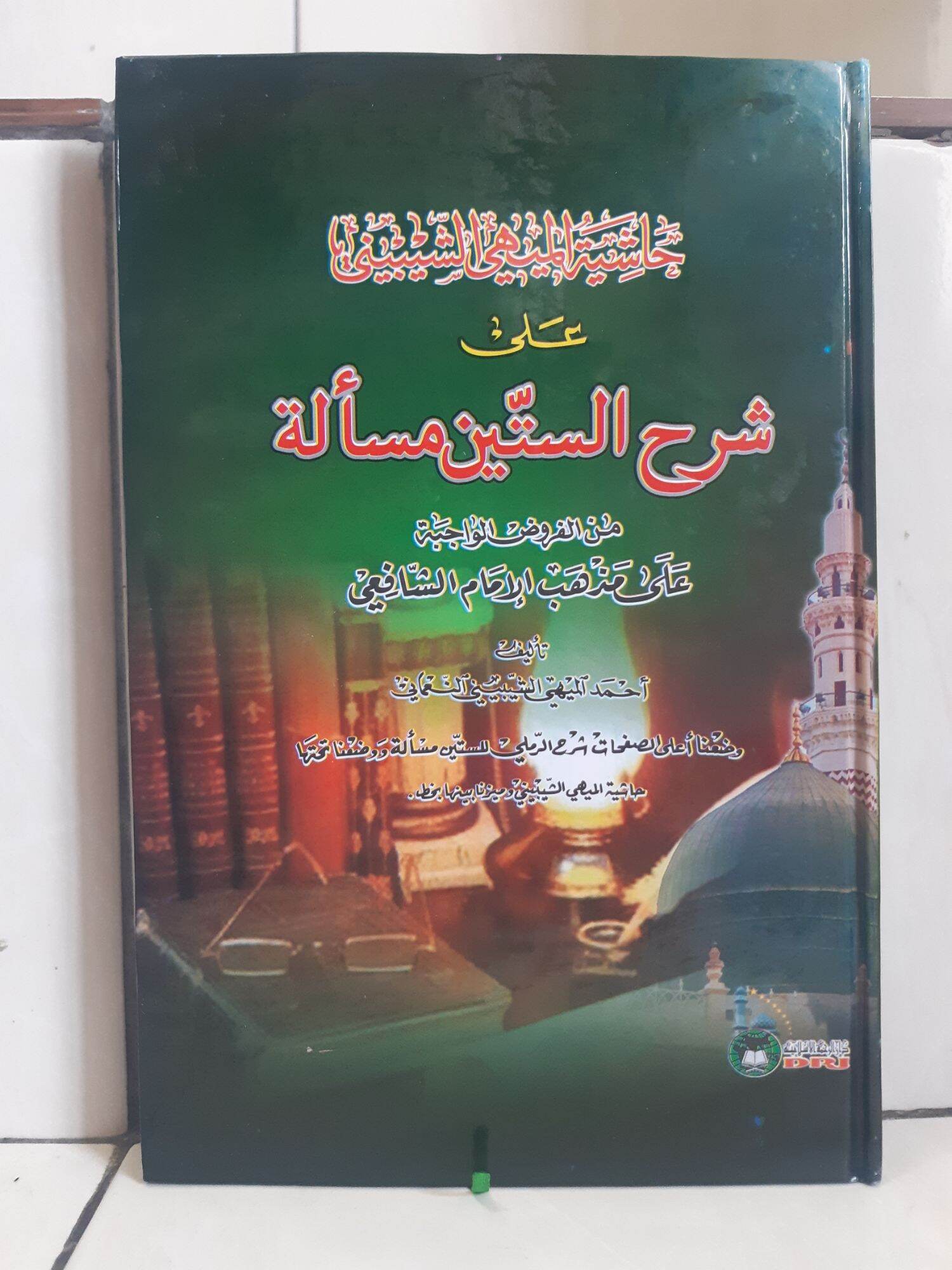 KITAB SYARAH SITTIN MASALAH CETAKAN JILID LUX | Lazada Indonesia