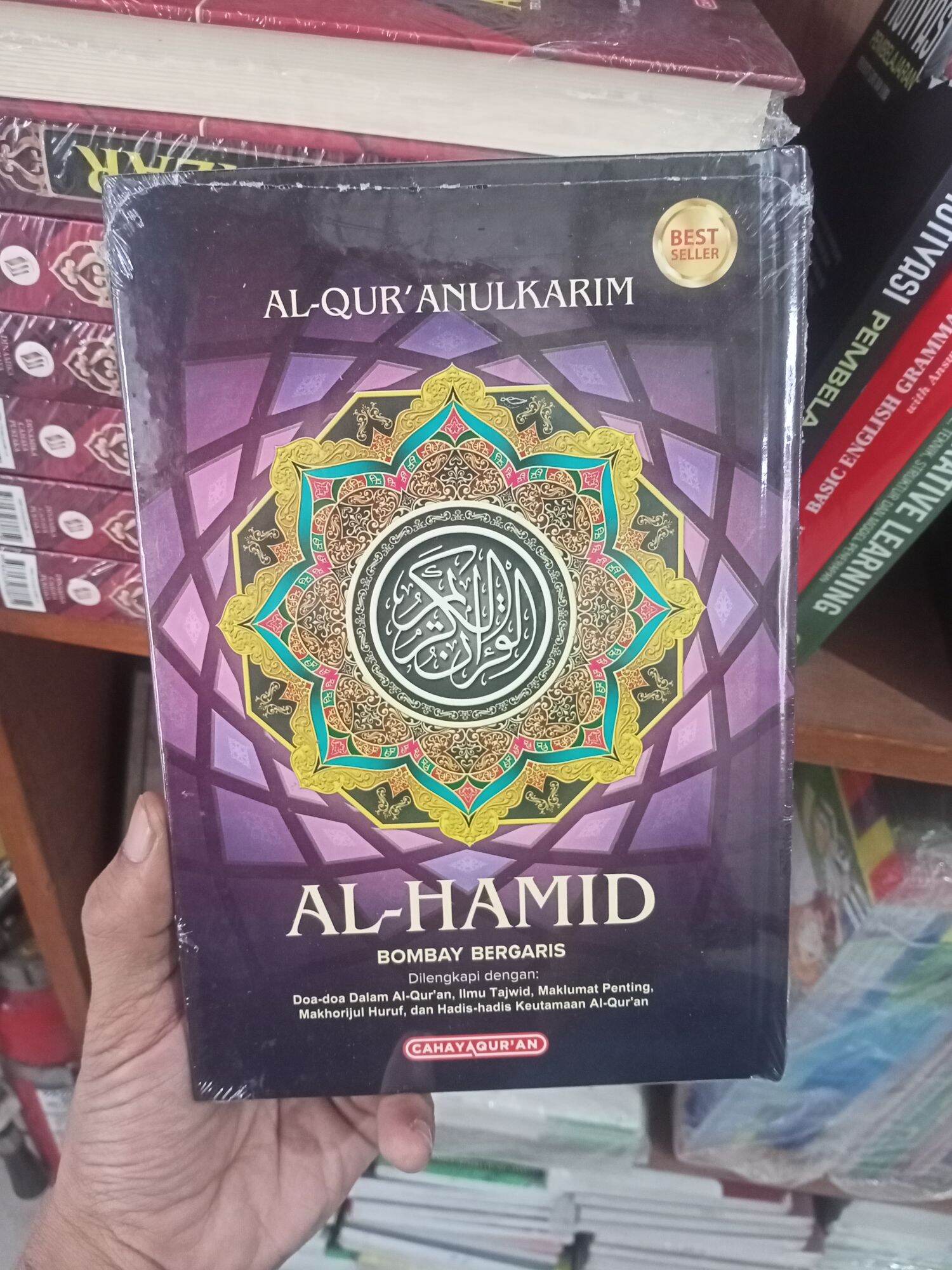 Al-Qur'anulkarim al-hamid Bombay bergaris dilengkapi dengan doa-doa dalam Alquran ilmu tajwid ...