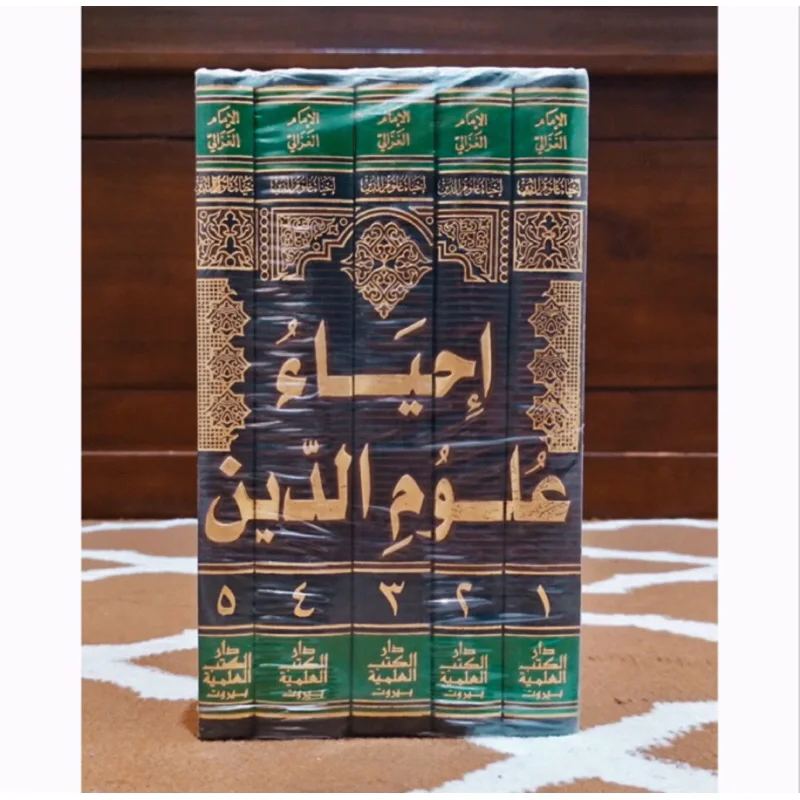 Kitab Ihya Ulumiddin 5 Jilid DKI | ihya Ulumuddin DKI kertas putih ...