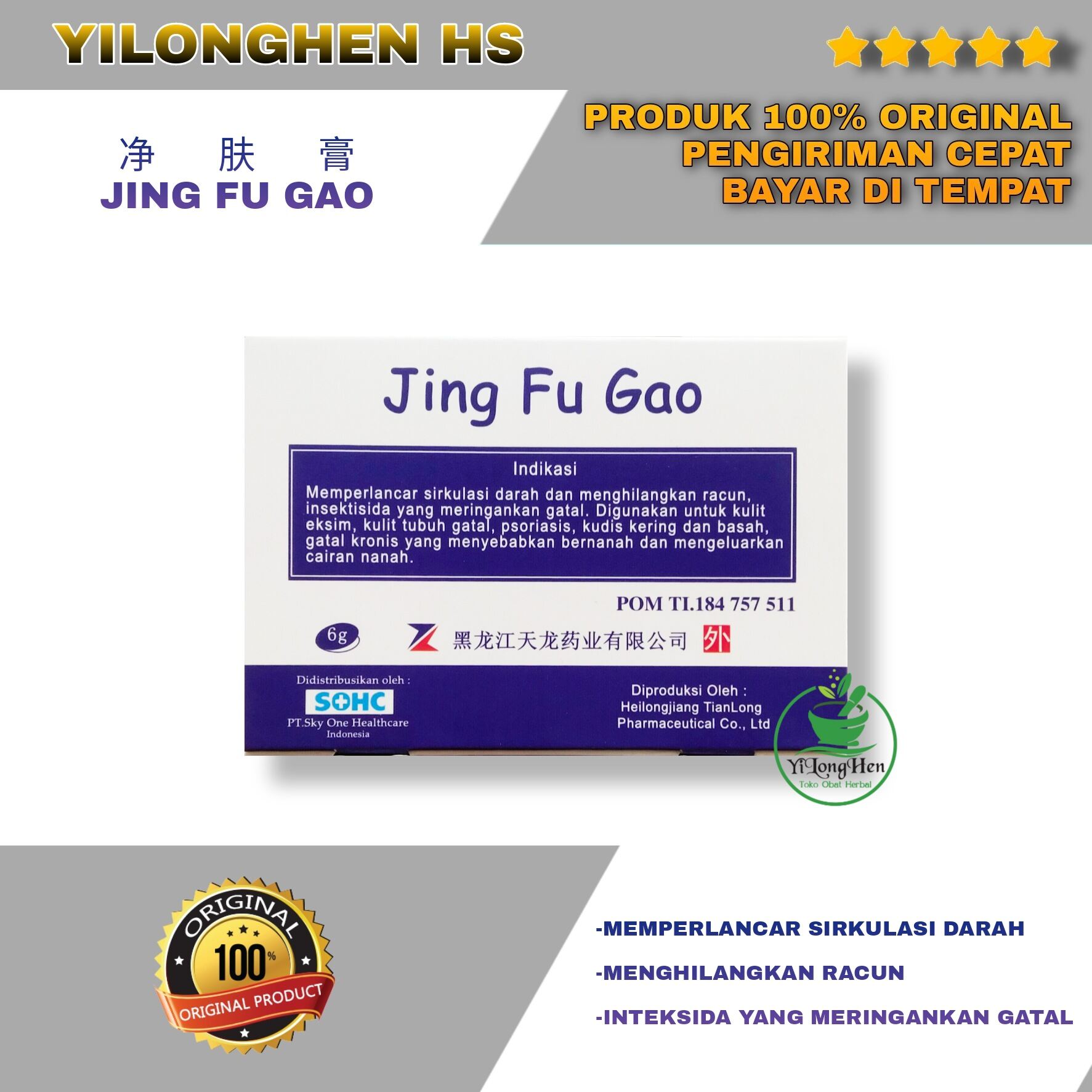 Jing Fu Gao 6g Salep Gatal Kulit Eksim Psoriasis Kudis Kering Kudis Basah | Lazada Indonesia