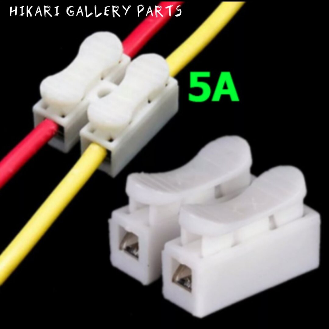 Quick Connect 2 Wire Connector Spring 5Ampere Terminal Sambungan Jepit ...