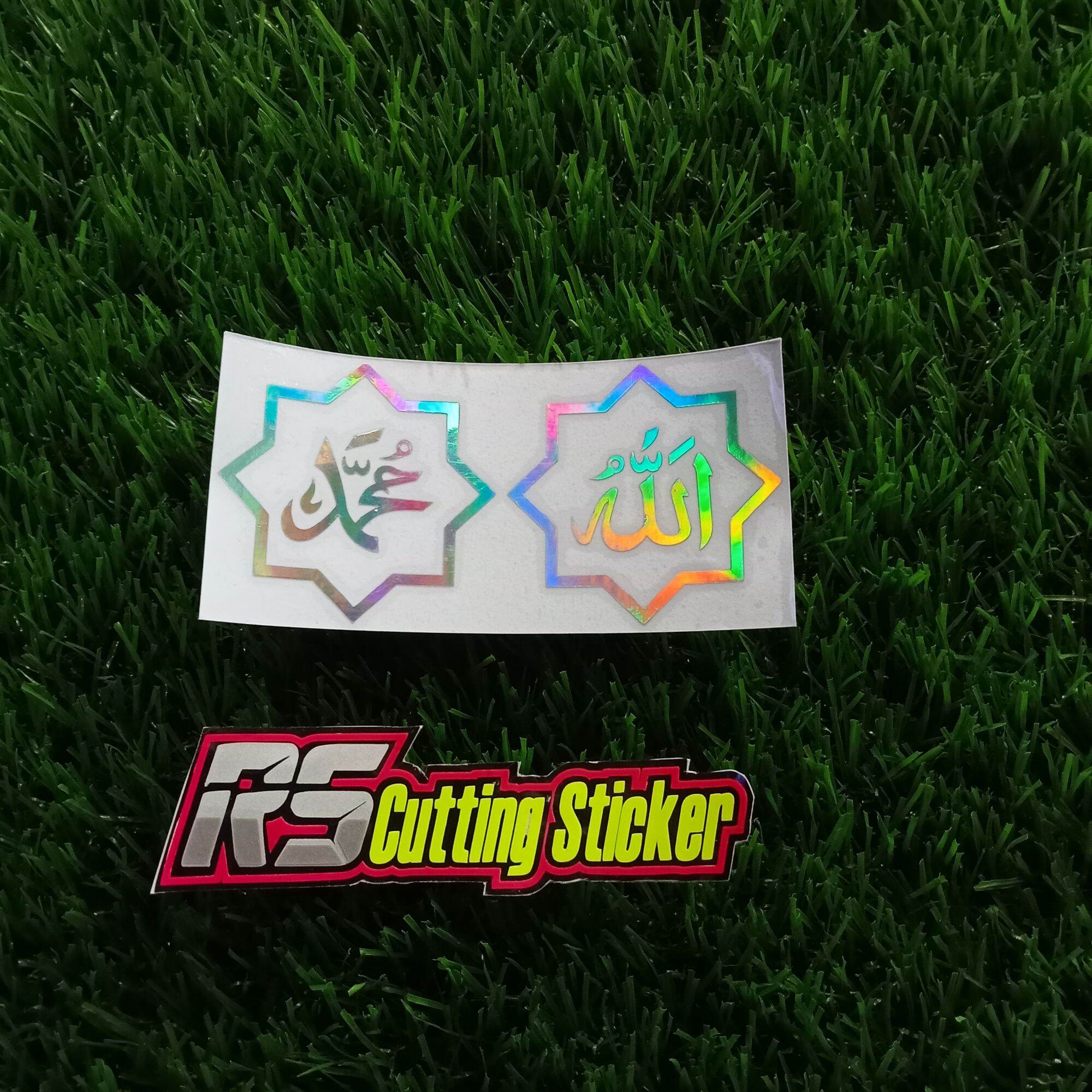 sticker Allah Muhammad sticker cutting | Lazada Indonesia
