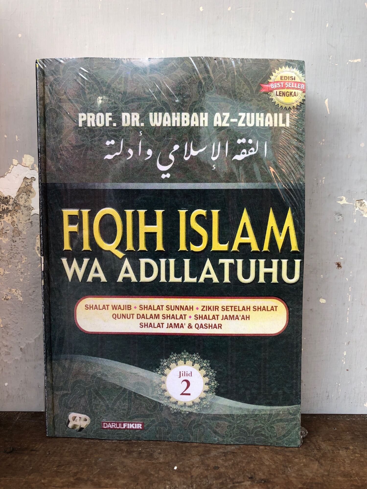 BUKU FIQIH ISLAM WA ADILLATUHU JILID 2 - WAHBAH AZ ZUHAILI | Lazada ...