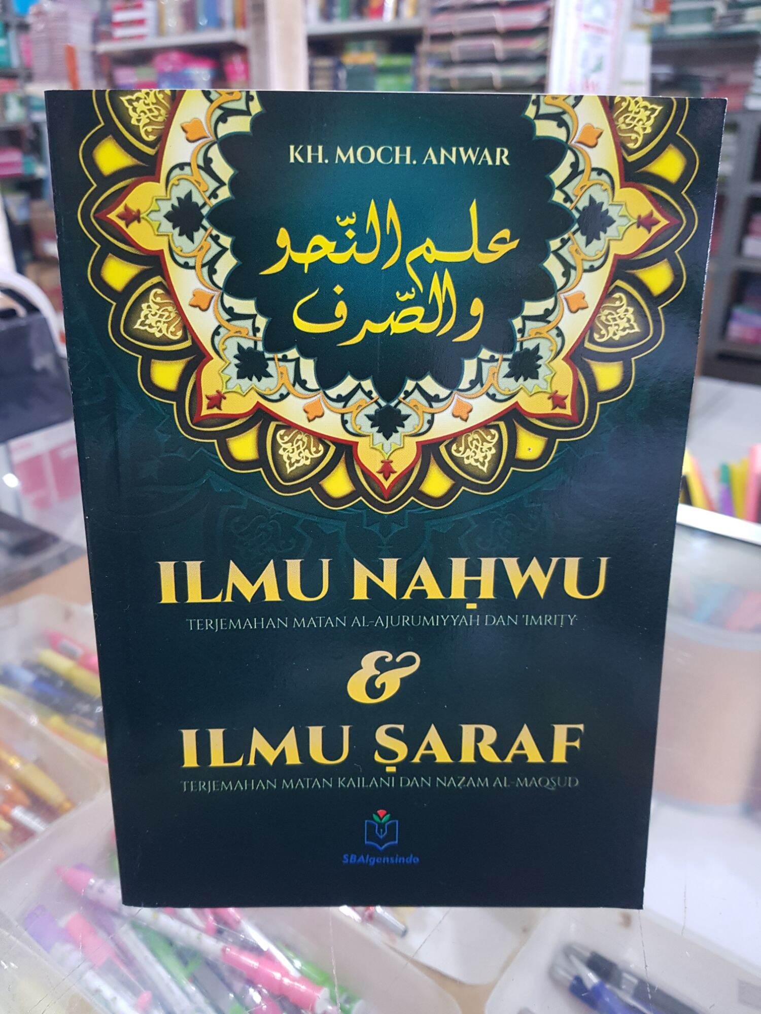 Ilmu Nahwu dan Ilmu Saraf. terjemah matan Jurumiyah dan Imriti, kailani dan Nazam Maqsud ...