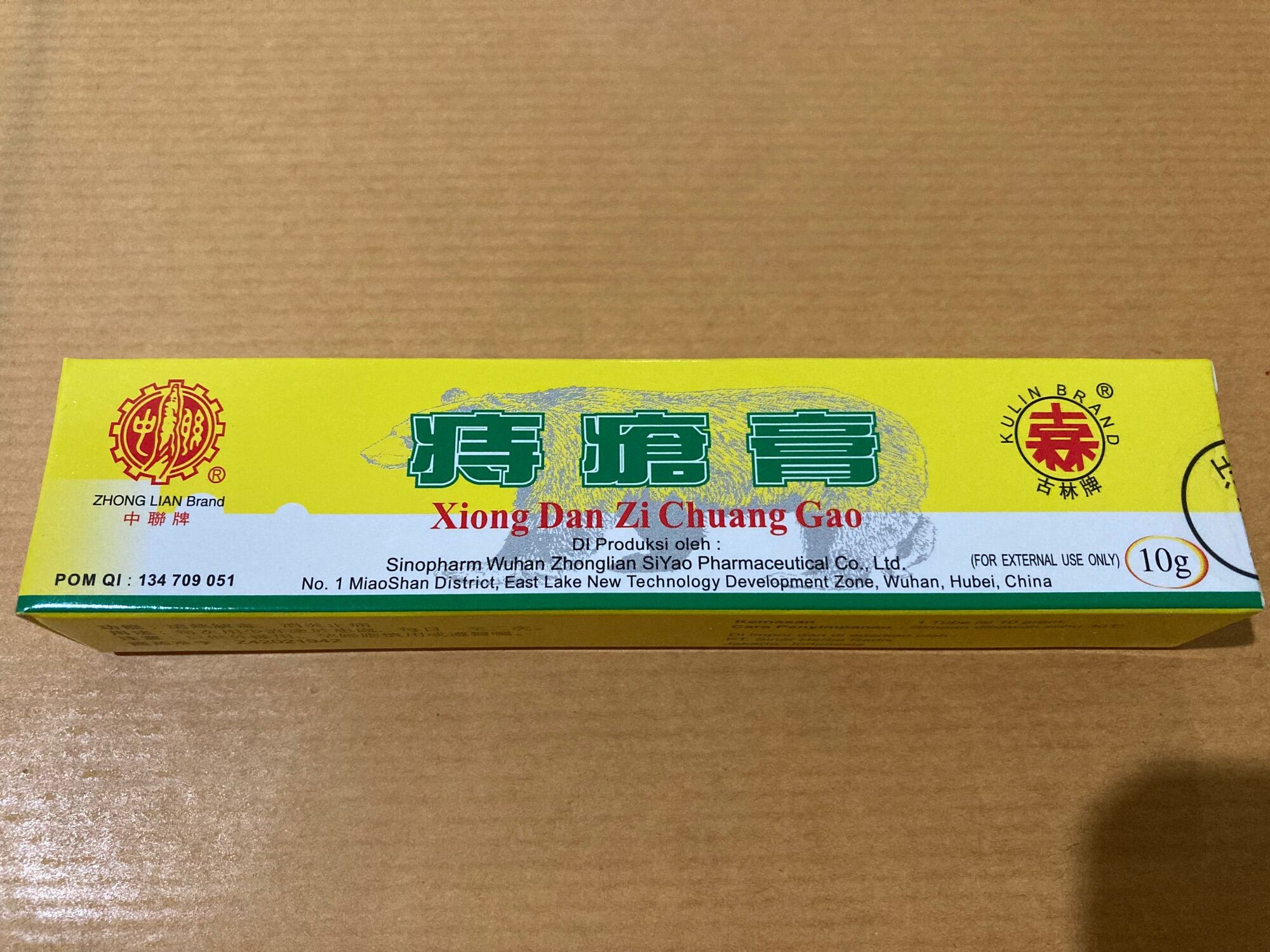 Xiong Dan Zi Chuang Gao | Lazada Indonesia