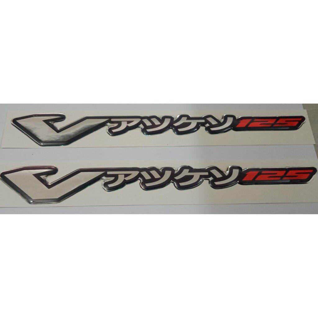 Emblem Vario jepang Resin TImbul, Logo Vario Jepang style | Lazada ...