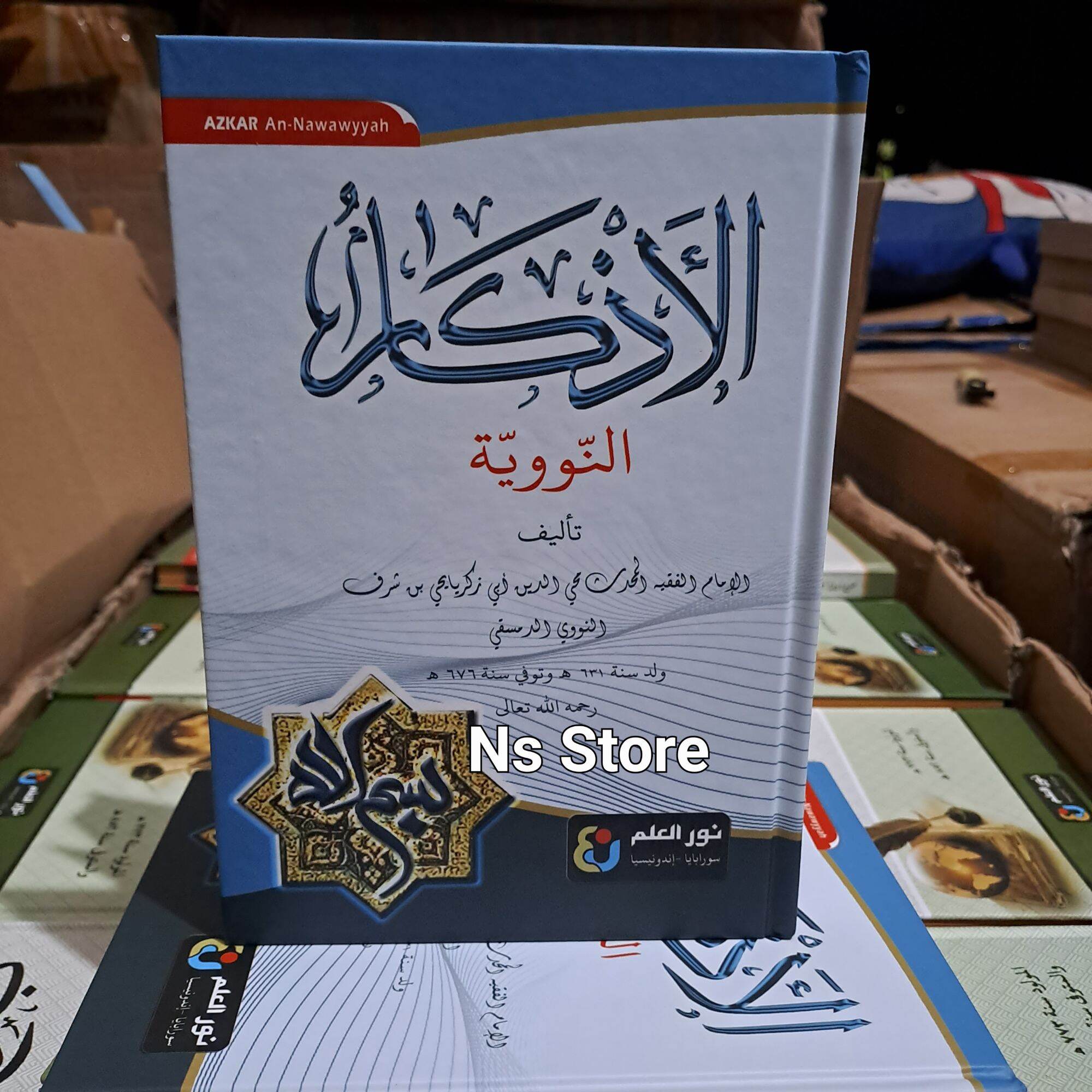 Adkar nawawi / Kitab Adkar Nawawi Kosongan cetakan nurul ilmi | Lazada ...