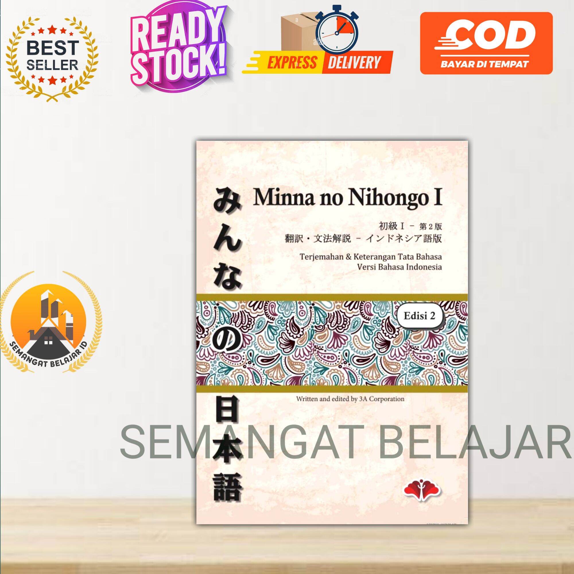 BUKU MINNA NO NIHONGO 1 DAN 2 FULL JEPANG TERJEMAHAN | Lazada Indonesia